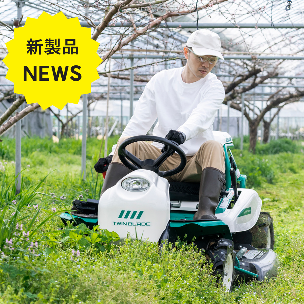 รถตัดหญ้านั่งขับ OREC RMT110 - ORECTHAILAND